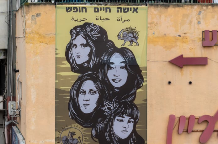 Freedom Murals for Iran | Indiegogo